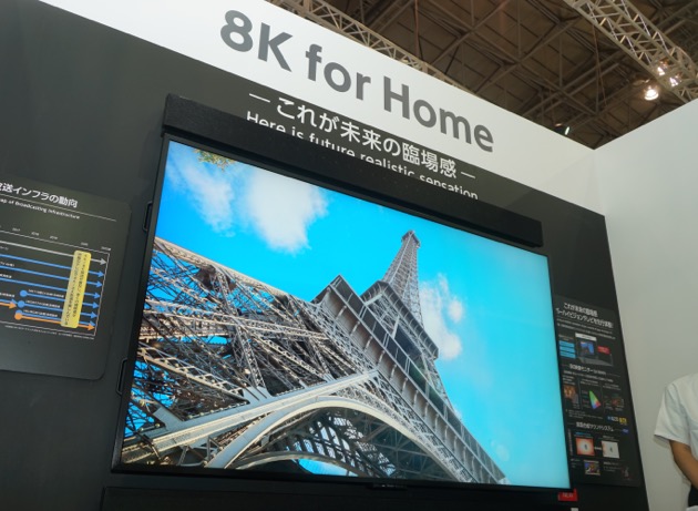 テレビの本命は8K！2020年までの一般普及に向けNECが8K/60pの圧縮・伸長に対応したコーデック新製品を発売 - ライブドアニュース