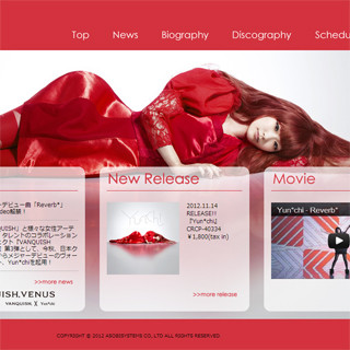 きゃりぱみゅの妹分・Yun*chiの新曲PV公開 - ジャケットデザインは吉田ユニ - ライブドアニュース