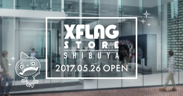 「XFLAG STORE SHIBUYA」を2017年5月26日に東京・渋谷にオープン - ライブドアニュース