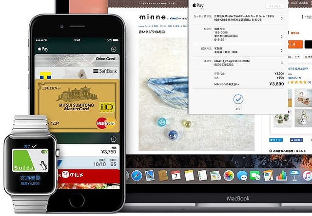 iPhone7のタッチ操作はコツがある？ Apple Payとおサイフケータイの付き合い方を考えてみた - ライブドアニュース