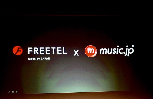 「抱き合わせ」指摘受け？ FREETEL、基本料0円キャンペーンでmusic.jp加入を強制→任意に変更 - ライブドアニュース