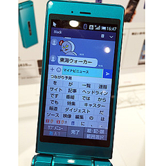 ドコモの「SH－06G」とau「 AQUOS K」の違いは? 共通項が多い - ライブドアニュース