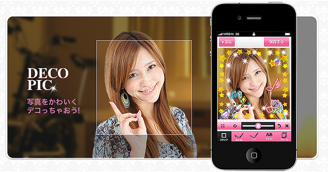 ヤフー・ジャパンがDECOPICのコミュニティファクトリーを推定10億円で買収【湯川】 - ライブドアニュース