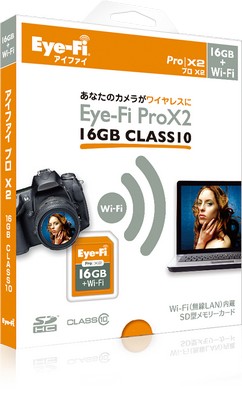 【画像】Eye-Fi Pro X2 16GBは11月14日発売、数量限定の高速＆大容量モデル - ライブドアニュース