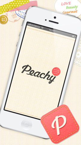 新しくなったPeachyアプリで、年末年始のヒマな時間に女子力UP ♪ - Peachy - ライブドアニュース