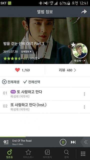 BTOB ソンジェ、ドラマ「夜を歩く士」OSTを歌った感想を語る“光栄で嬉しいです！” (2015年7月30日掲載) - ライブドアニュース