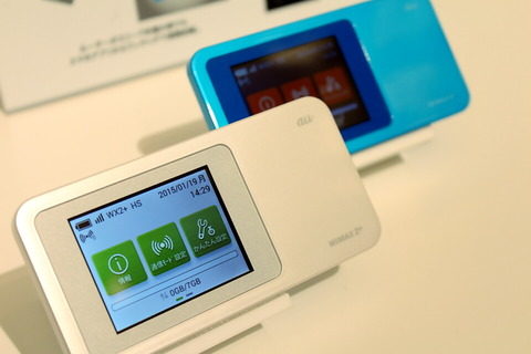 下り最大220MbpsのWiMAX 2＋と4G LTEに対応したモバイルWi-Fiルーター「Speed Wi-Fi NEXT W01」はUQ版とau版でなにが違う？【レポート】 - ライブドアニュース