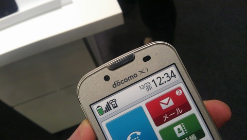 事前予約開始！大画面化やXi対応のシニア層向けスマホ「らくらくスマートフォン2 F-08E」の気になる価格は？ - ライブドアニュース