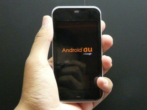 auのAndroidスマートフォン「IS03」を写真と動画でチェック！本気度を試す - ライブドアニュース