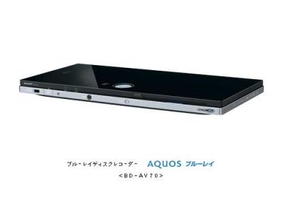 シャープから驚きの薄型BDレコーダー『BD-AV70』 - ライブドアニュース