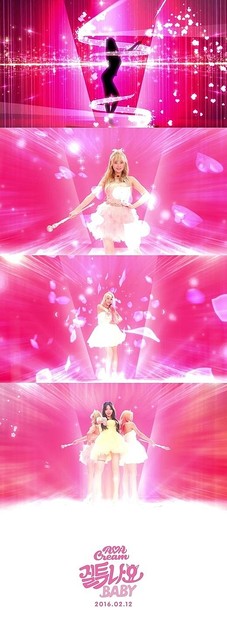 “AOAのユニット”AOA CREAM、キュートな予告映像を公開“まるでアニメの主人公” - ライブドアニュース