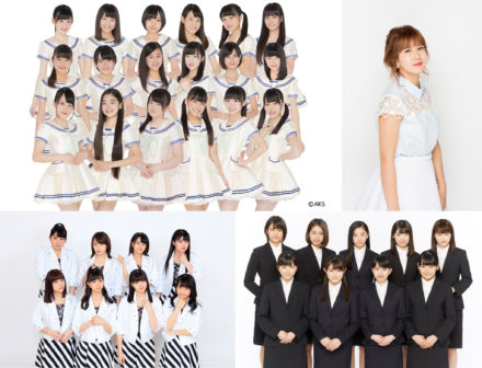 「TIF2017」第15弾発表でAKB16期研究生・こぶし・つばきら15組追加 「℃-ute大好きステージ」も開催決定 - ライブドアニュース