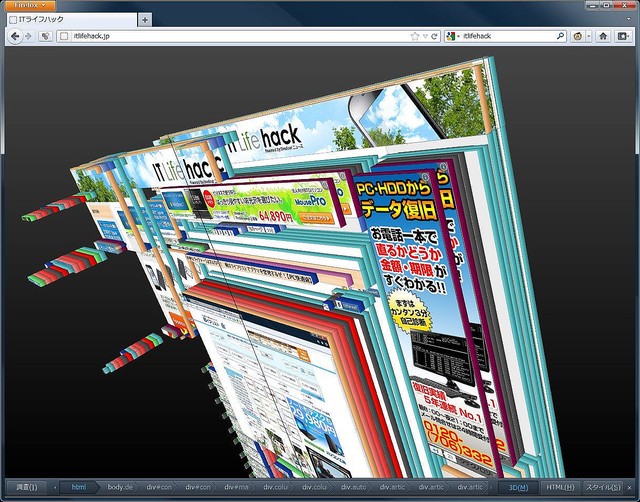 最新のFirefoxが登場！ Firefox 11日本語版が公式リリース - ライブドアニュース