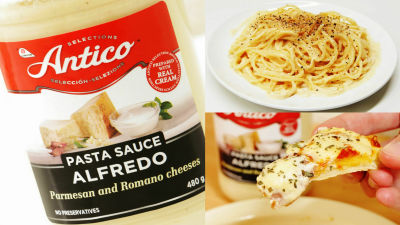 チーズがしっかり味わえて調理も簡単なパスタソース「Antico PASTA SAUCE ALFREDO」試食レビュー - ライブドアニュース