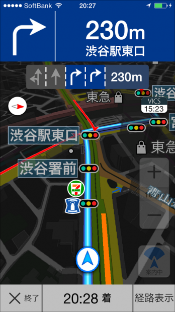 Yahoo!の無料カーナビ・アプリはVICSやJAFと連携 - ライブドアニュース