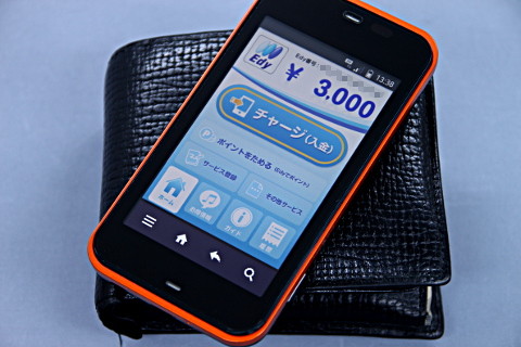 Androidスマートフォン「IS03」のおサイフケータイ「Edy」にクレジットチャージして買い物してみた【レビュー】 - ライブドアニュース