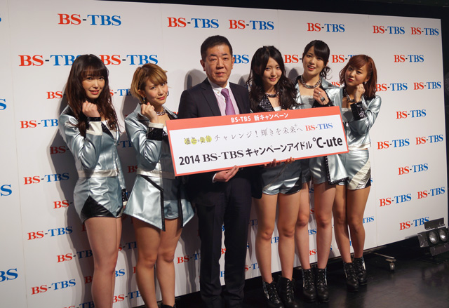uteがBS-TBSキャンペーンの顔に！新番組も - ライブドアニュース