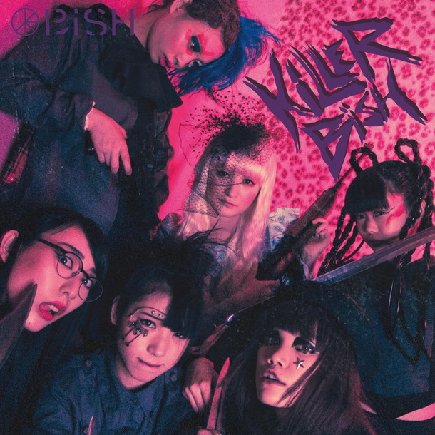 BiSH メジャー1stアルバムは300円!? 収録内容＆ジャケ写も公開 - ライブドアニュース