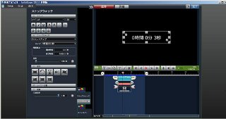 LoiLo、第3世代Intel Coreプロセッサの性能を引き出す「LoiLoScope2.5」 - ライブドアニュース