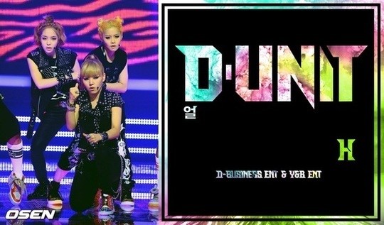 D-Unit、予告写真を公開…本格的なカムバックに突入“好奇心UP” (2013年1月28日掲載) - ライブドアニュース