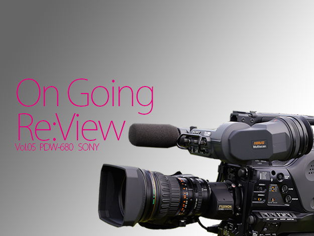 [OnGoing Re:View]Vol.05 PDW-680 SONY～伝統のショルダータイプにソニーの真価を見た！ - ライブドアニュース