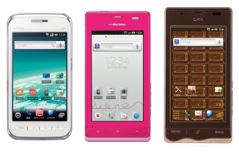 【画像】NTTドコモ、LYNX 3D SH-03CおよびAQUOS PHONE f SH-13C、Q-pot.Phone SH-04DにmicroSDXCカード装着でデータが破損される事象を ...