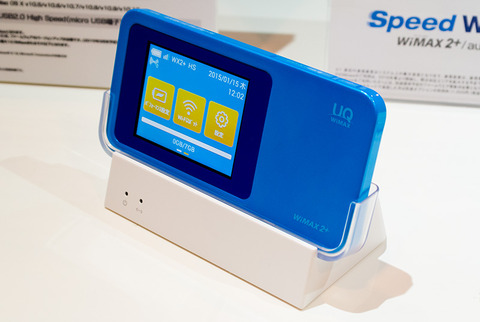 WiMAX 2+のCAによる下り最大220Mbps対応モバイルWi-Fiルーター「Speed Wi-Fi NEXT W01」が発売！@niftyやSo-net、GMO、ASAHIネットの各種 ...
