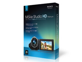 【画像】フックアップ、解説本をバンドルした″VEGAS MOVIE STUDIO HD 11″パッケージを発売 - ライブドアニュース