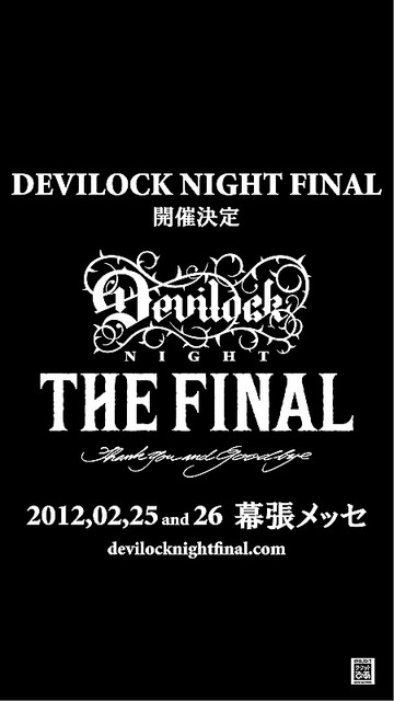 【画像】locofrank、envy出演決定！ 最後の「DEVILOCK NIGHT」。今週末より一般発売 - ライブドアニュース