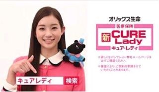 足立梨花さん登場「新キュア」「新キュア・レディ」テレビCMが新バージョン - ライブドアニュース