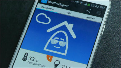 スマホのバッテリーで天気予報の精度を向上させるアプリ「WeatherSignal」 - ライブドアニュース
