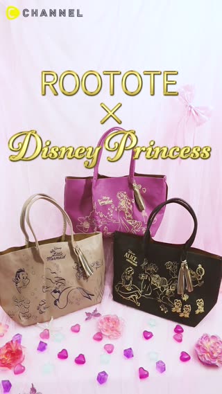 【ROOTOTE×Disney Princess】ラプンツェル☆アリエル☆アリス (2016年12月24日掲載) - Peachy - ライブドアニュース