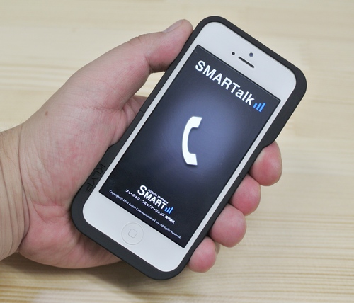 iPhone用の基本料無料のIP電話アプリ「SMARTalk」が誕生…追加料金なしで通話料金が半額に (2013年6月28日掲載) - ライブドアニュース
