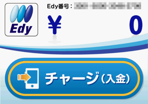 Androidスマートフォン「IS03」に「Edy」のアプリをインストールしていろいろ使ってみた【レビュー】 - ライブドアニュース