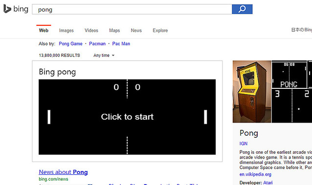 検索結果でPONGが遊べるBing Pong、マイクロソフトが公開 - ライブドアニュース