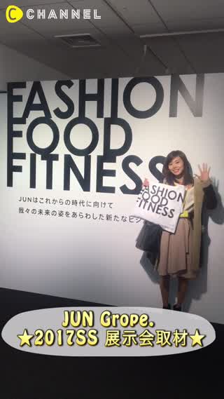 Jun Group 2017SS 展示会に潜入してきました！！！ (2016年12月20日掲載) - Peachy - ライブドアニュース