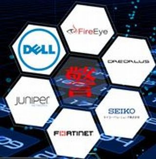 NICT、”NIRVANA改”を開発 - サイバー攻撃警告システムをInteropでデモ - ライブドアニュース