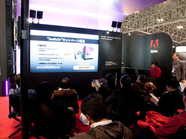 [InterBEE2012]アドビ、InterBEE2012出展概要を発表 - ライブドアニュース