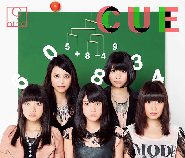 9nine ニューアルバム「CUE」のジャケ写が解禁！ クリエイター陣に前山田健一・tofubeats・高野政所 そして初のソロ曲も収録！ - ライブドアニュース