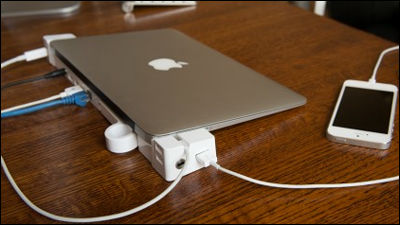 MacBook AirにLANポートやUSBポートを増設できるドックステーション「LandingZone 2.0 PRO」 - ライブドアニュース