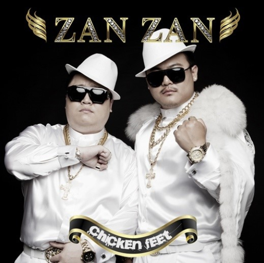 男性デュオZAN ZAN、デビューアルバムジャケット公開！ギャングスタイルのヒップホップコンセプトは通じるか？ - ライブドアニュース