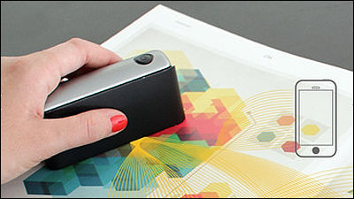 手のひらサイズの世界最小超高速スキャナー「PocketScan」は書類・画像など何でもスキャン可能 - ライブドアニュース