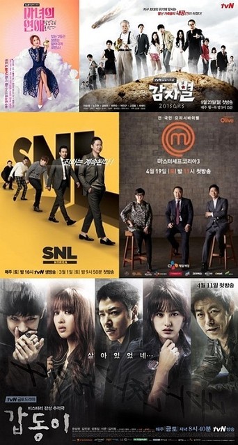 CJ E＆M系列チャンネル、本日(24日)も相次いで放送休止…「M COUNTDOWN」「ジャガイモ星」「TAXI」 - ライブドアニュース