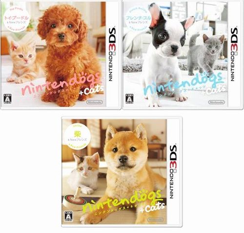 新作が「nintencats」ではない訳、「nintendogs＋cats」開発の裏側明かす。 - ライブドアニュース
