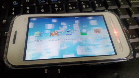 NTTドコモ、Androidスマートフォン「LYNX 3D SH-03C」に緊急地震速報などに対応するバージョンアップを提供開始 - ライブドアニュース