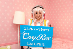 SKE48 古川愛李 すーぱーそに子のコスプレでコスプレテーマショップ「CospRex」に来店 - ライブドアニュース