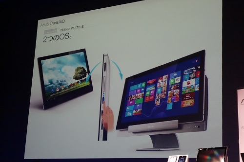 ASUSが1台でWindows 8とAndroid 4.1を搭載する“変態”タブレットPC『TransAiO』を発表 - ライブドアニュース