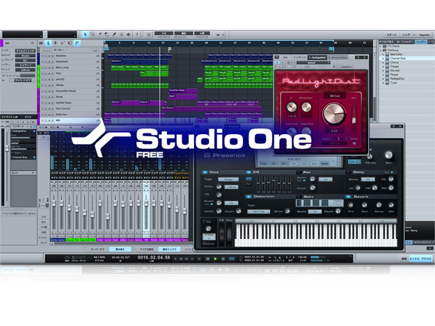 PreSonusより無償で使えるDAW、Studio One Freeがリリース - ライブドアニュース