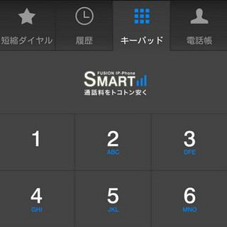 IP電話アプリ「SMARTalk」が刷新、iOS/Androidともに最新版を提供開始 - ライブドアニュース