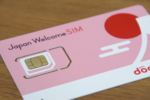 動画広告閲覧などで通信容量を増やせる訪日外国人旅行者向けプリペイドSIMサービス「Japan Welcome SIM」が発売！そのビジネス ...